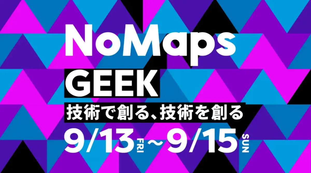 STYLYが札幌で開催される技術カンファレンス「NoMaps GEEK」に出展！プラットフォーム開発部マネージャー藏内の登壇も予定 | 株式会社STYLY