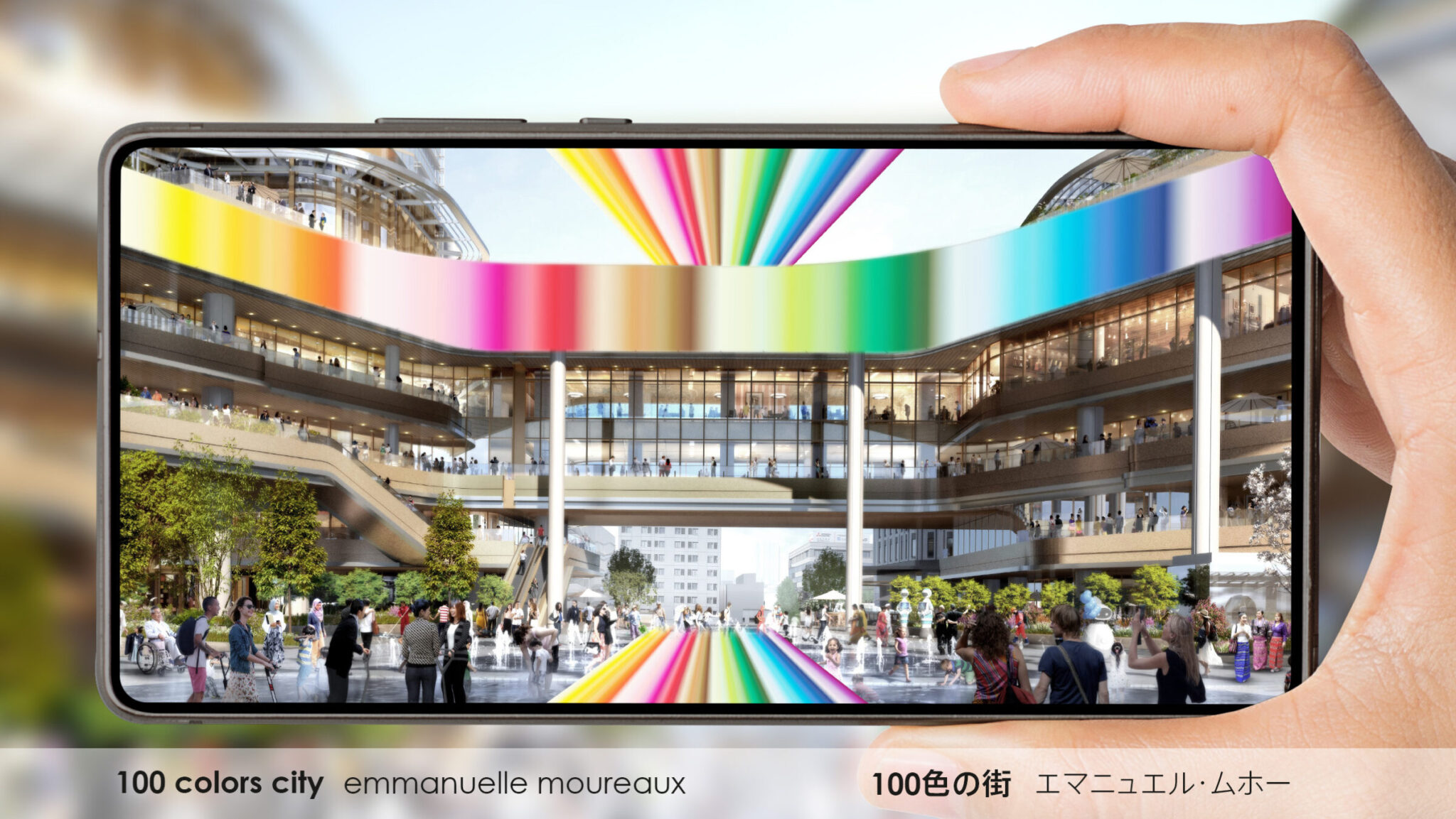 アートインスタレーションとARの融合で街の体験価値を高める TAKANAWA GATEWAY CITY まちびらきイベントで STYLYがエマニュエル・ムホー氏のアート作品とコラボした空間を ...